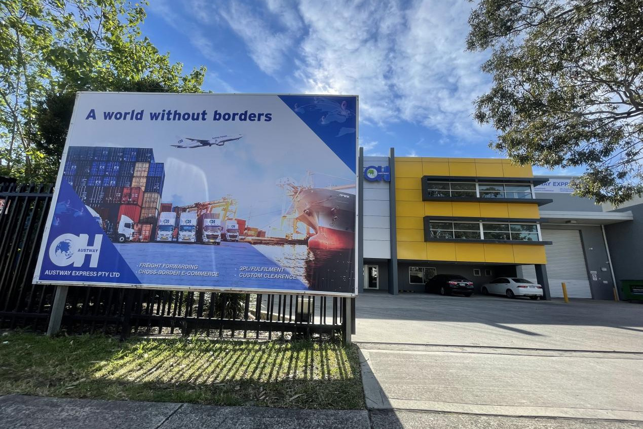 Customs Clearance & Customs Brokerage Services - Austway